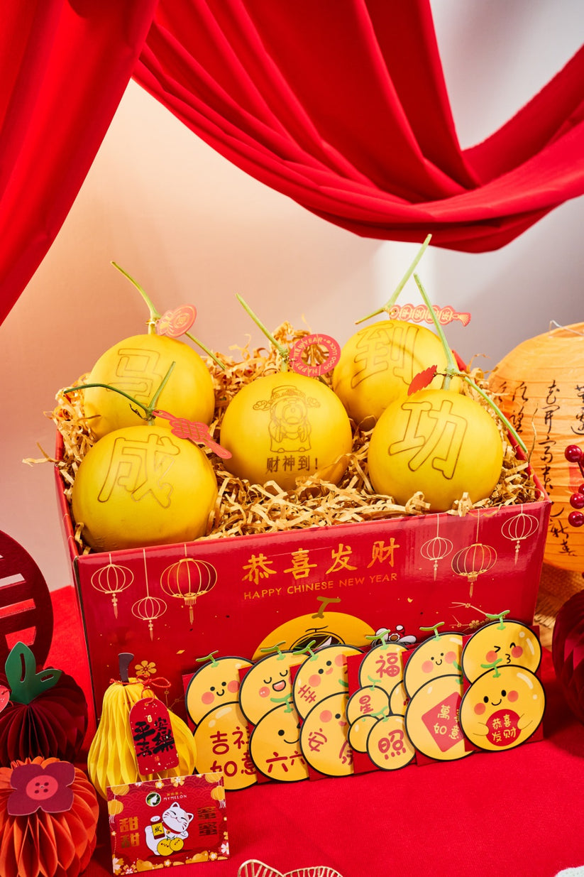 (With Engraving) Golden Prosperity Box (5GM) – MyMelon Sabah