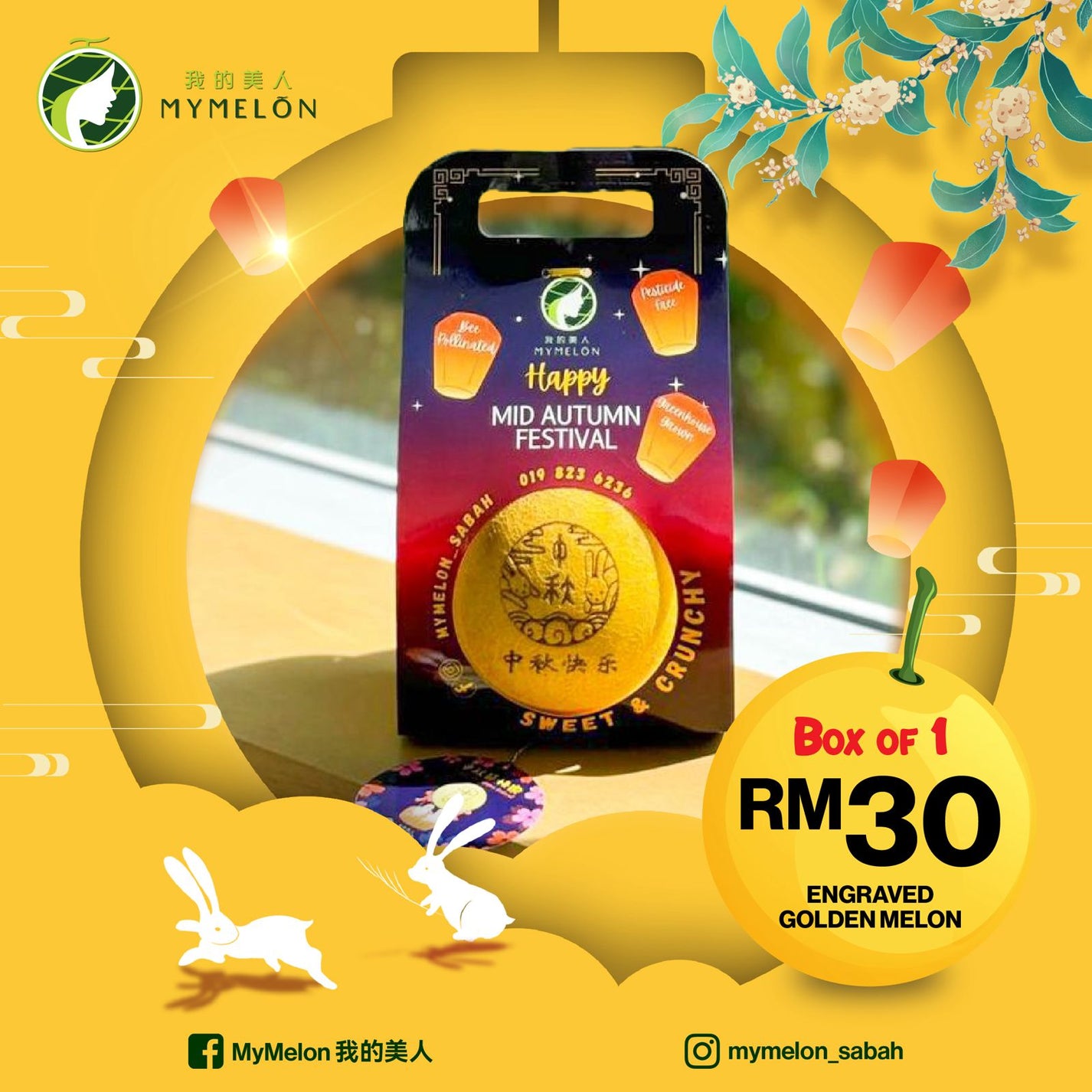 (Engraved) Bag of 1 Golden Melon – MyMelon Sabah