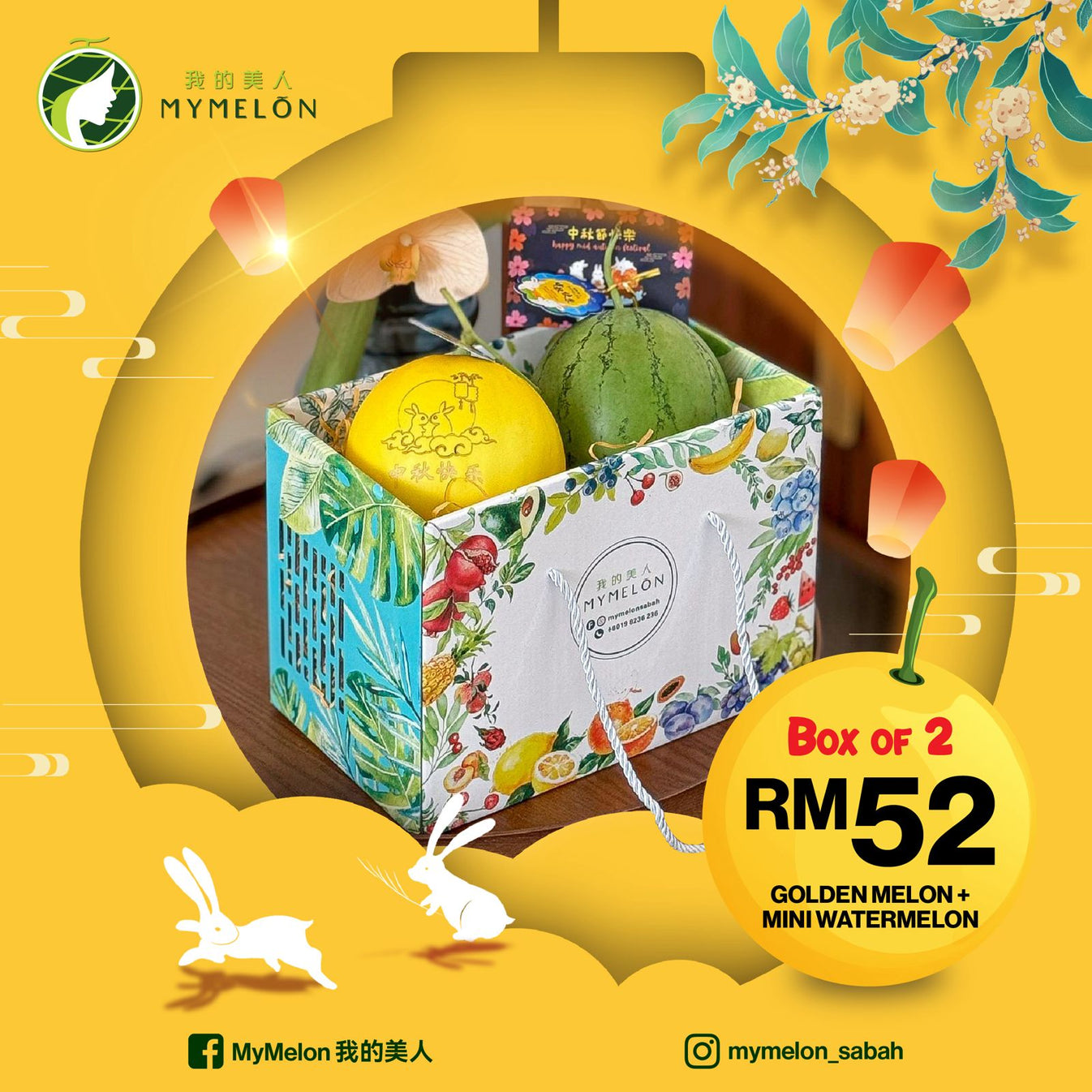 (Engraved) Box of 1 Golden Melon + 1 Mini Watermelon – MyMelon Sabah